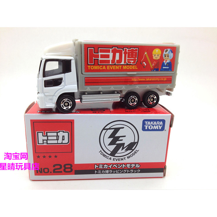 Tomy tomica Nissan diesel quon Truck Container Truck Transporter 010 | Shopee Malaysia