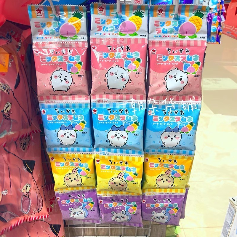 Japanese Flavored RAMUNE Candy | Shopee Malaysia