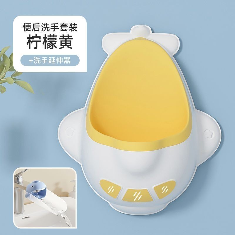 Children Wall-Mounted Urinal Standing Splash-Proof Piss-Proof Boy 1-6 ...