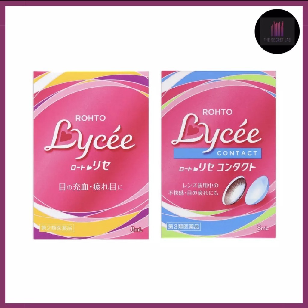 Rohto Eye Drop Lycee Series [8ml] | Shopee Malaysia