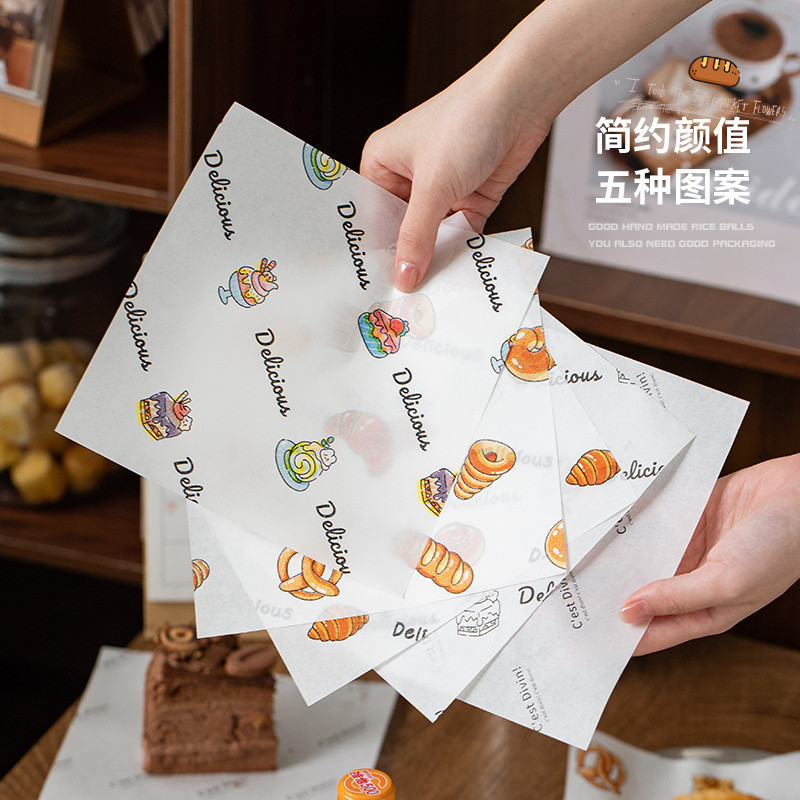 Tiramisu Pad Paper Burger Box Pad Paper Cake Wrapping Paper Dessert ...