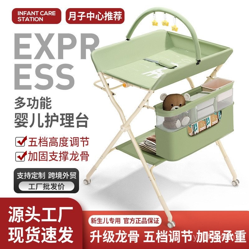 Diaper Table Baby Care Table Baby Changing Table Newborn Bath Massage ...