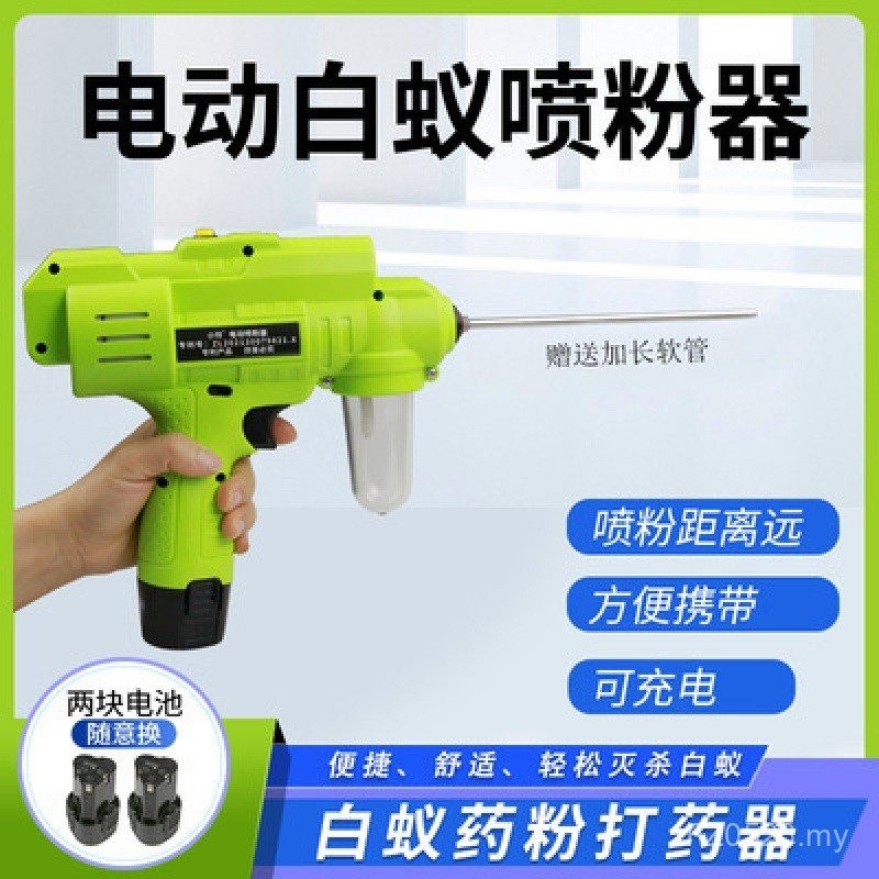 Termite Dry Powder Extinguishing Termite Spray Powder Spraying Powder ...