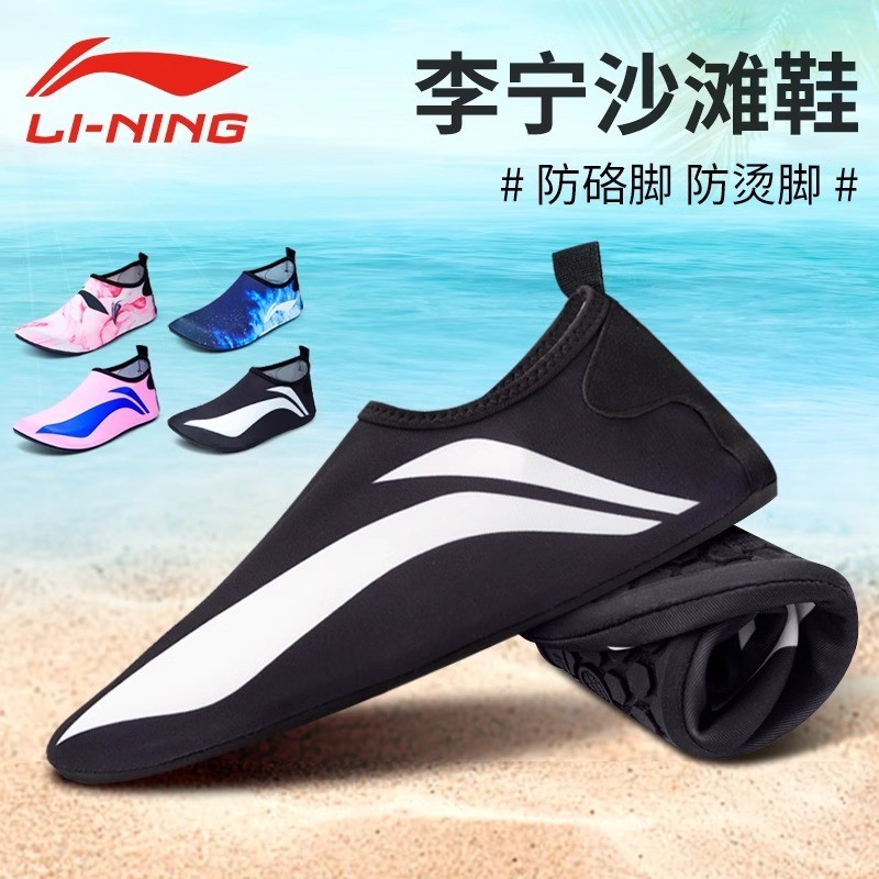 Kasut Pantai Kasut Pantai Li-Ning untuk Aktiviti Laut, Stokin Pantai ...