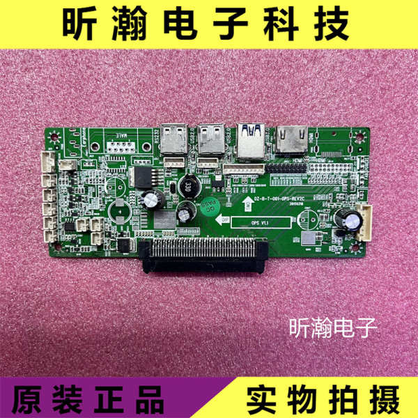 Original Teaching Integrated Machine OPS Computer Adapter Board DZ-B-T ...