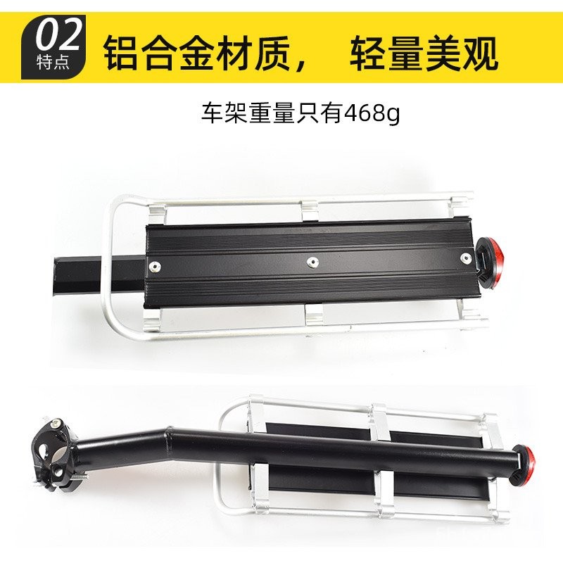 Merida Universal Bicycle Luggage Rack Quick Release Rear Rack Road Bike ...