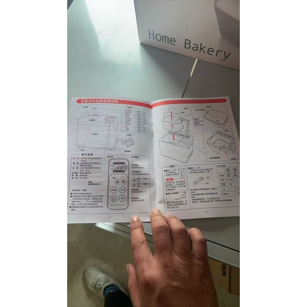 Mesin roti buatan sendiri, mesin roti, dapur, perkakas rumah tangga ...