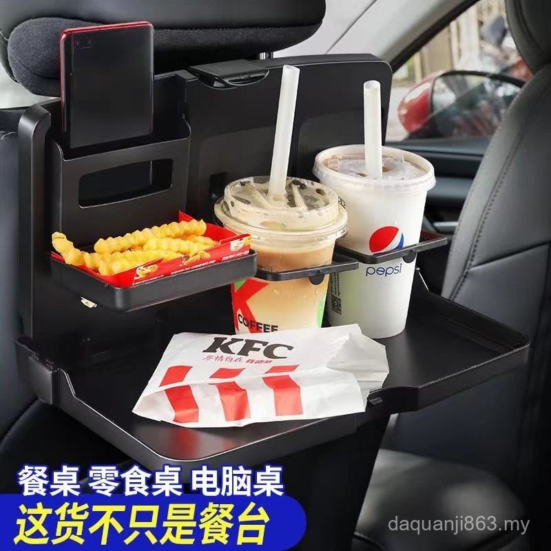Car Portable Hanging Children's Dining Table Car Rear Folding Large ...