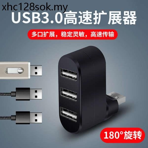 180°Rotating usb Extender 3.0 Plug Multi-Port typec Laptop Docking ...