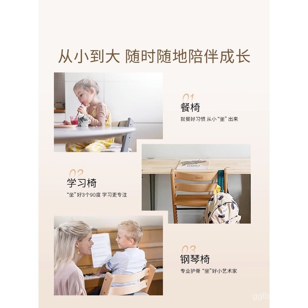 Kerusi Tinggi Kanak-kanak Stokke Kerusi Pertumbuhan Tripp Trapp Kerusi ...