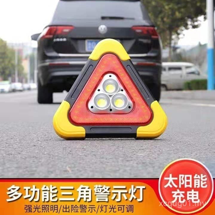 [1575 Times Repurchase] Car Tripod Warning Sign Tripod Reflective ...