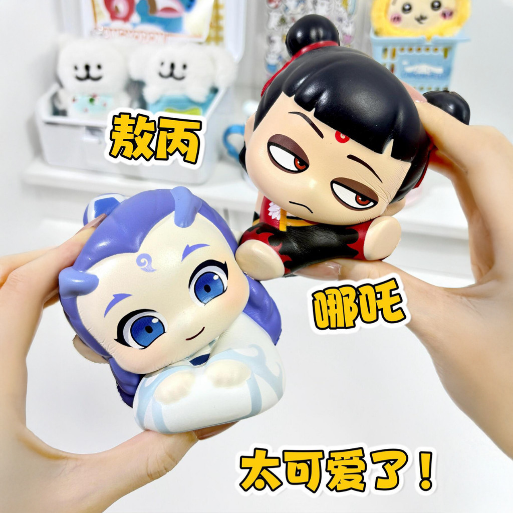 Nezha：Birth of the Demon Child Movie products around animation Nezha ...