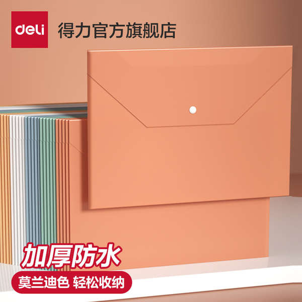 expanding file folder file buku sekolah Beg fail Deli A4 Morandi warna ...