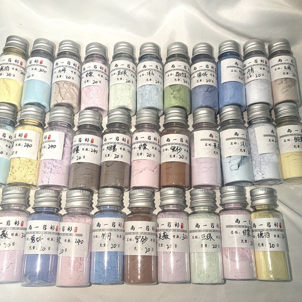 Simple style 20g bottle mineral new rock pigment rock color Thangka ...