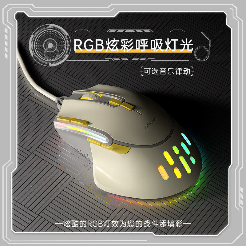 Wolf Tu Official Gaming Wired G3 Mechanical Optoelectronic Mouse ...