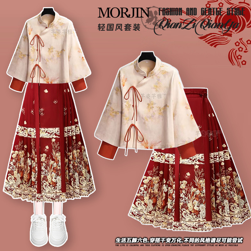 ] Large Size Hanfu Women's Spring Wear Western Style New Chinese Style ...