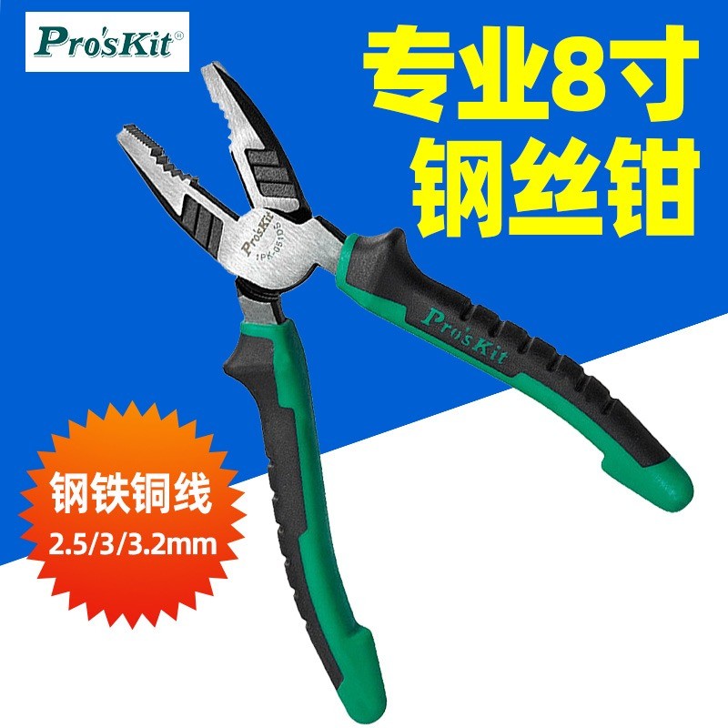 Baogong 1PK-051DS 8-Inci Gaya Jerman Dwi-Warna Titanium Tang Juru ...