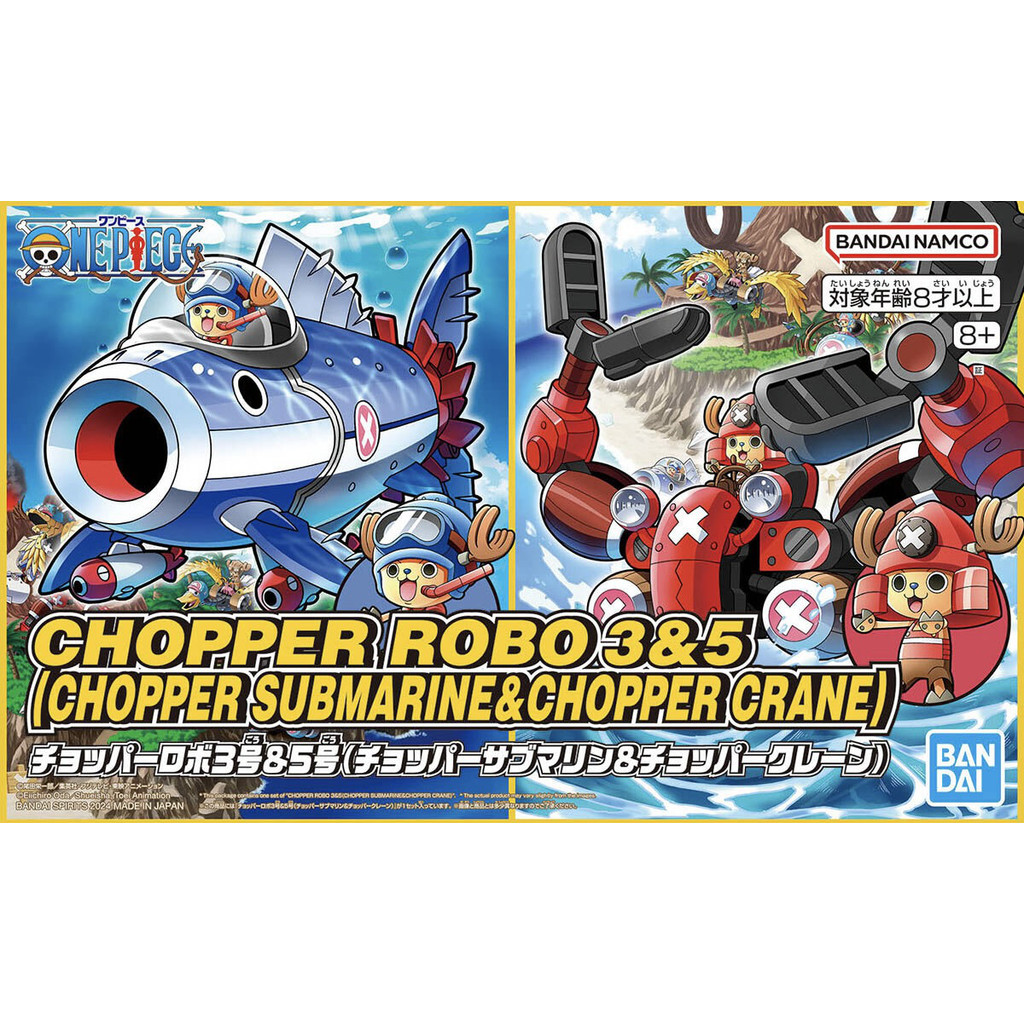 Bandai Spirits Chopper Robo No.3 & No.5 (Chopper Submarine & Chopper ...