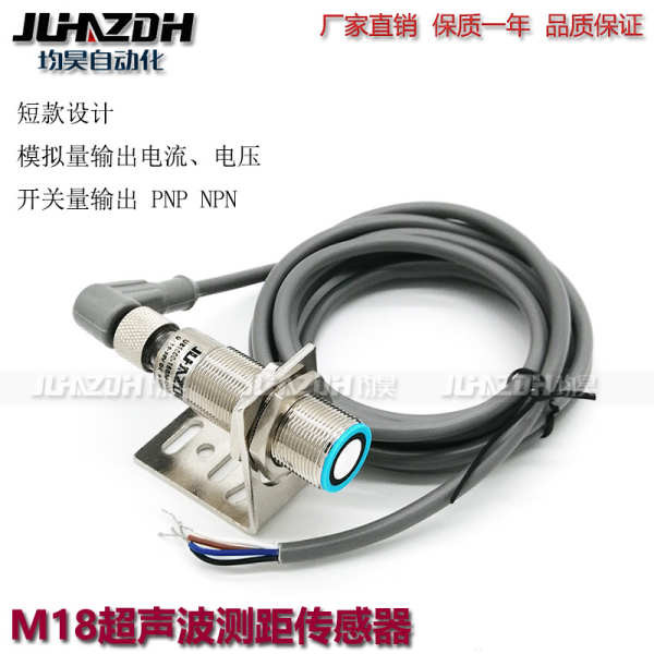 Ultrasonic Sensor Probe Ranging Liquid Displacement Analog 0-10V 4 ...