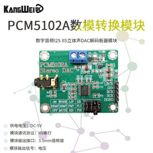 Pcm5102a Digital Audio I2S IIS Stereo DAC Decoding Board Device Module ...
