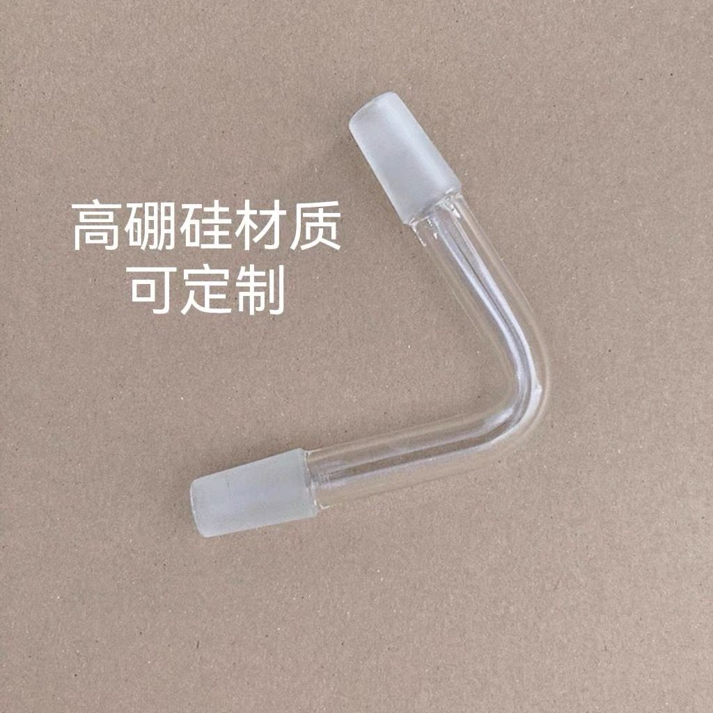Glass Distilled Elbow Laboratory Glass Instrument Glass Burning Bucket ...