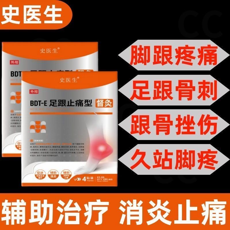 Official authentic product】Doctor Shi supervises moxibustion官方正品】史医生督灸 ...