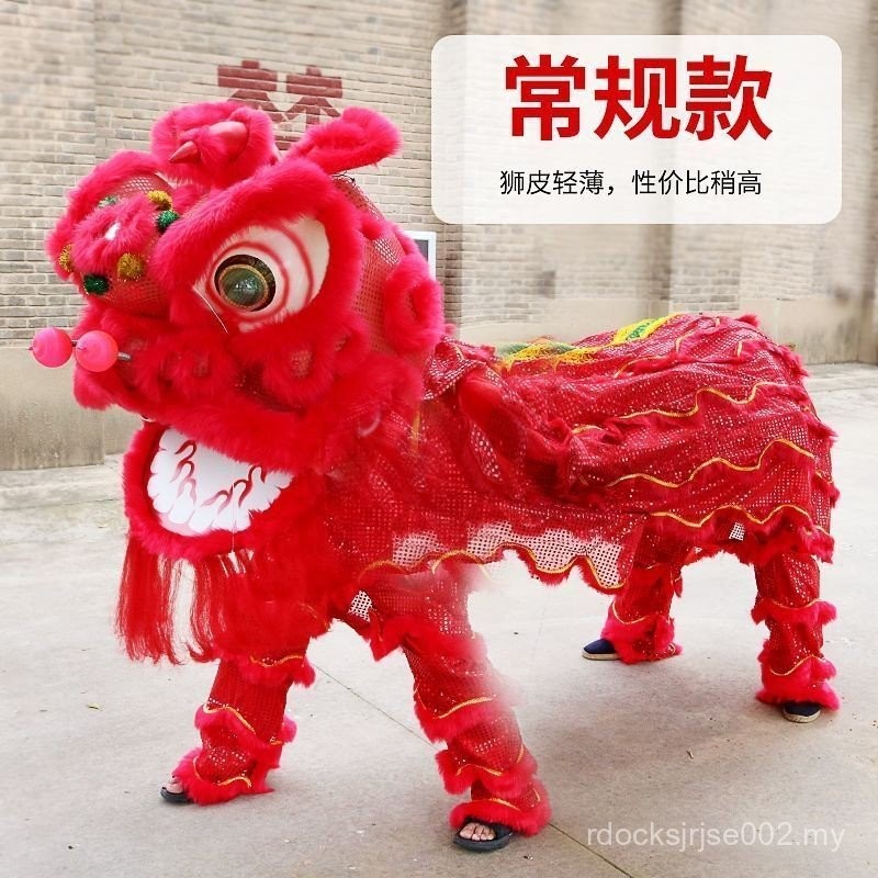 Shopee Official Lion Dance Props Nanshi Adult Full Set Performance ...