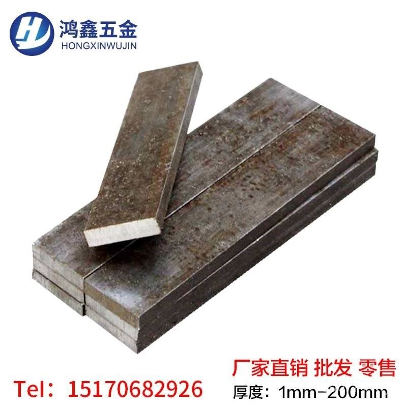Iron Bar Flat Bar Super Hard Steel Bar 45 Cold Pull Square Steel Solid ...