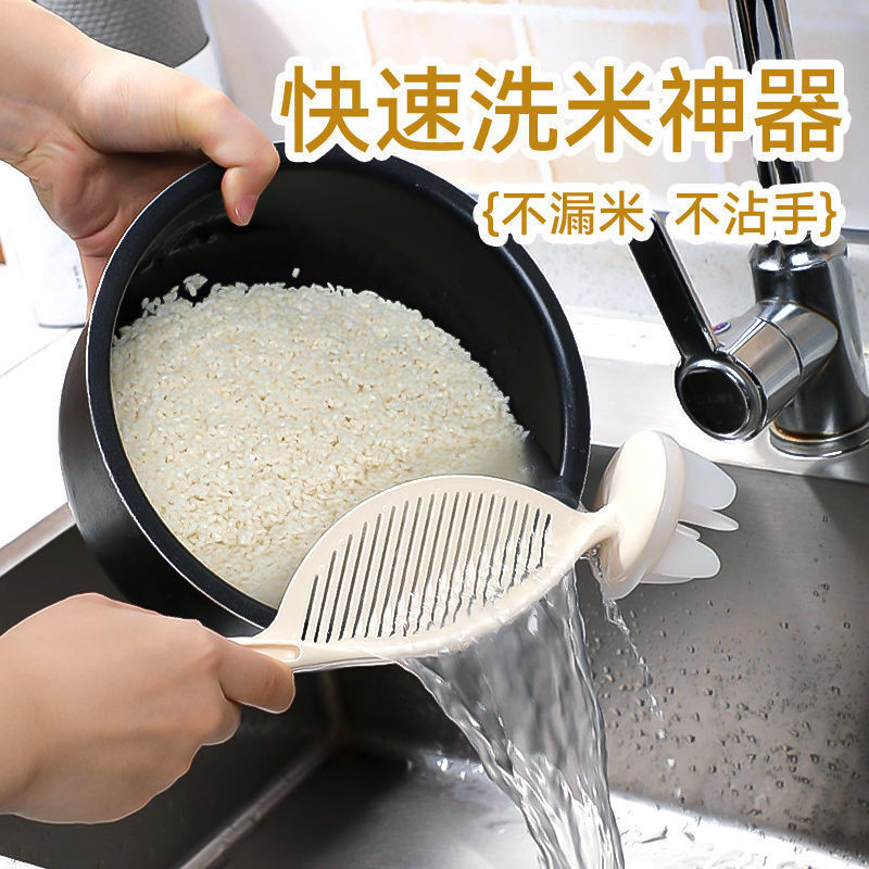 Food Grade Rice Washing Handy Tool Rice Washing Drain Baffle Kitchen ...