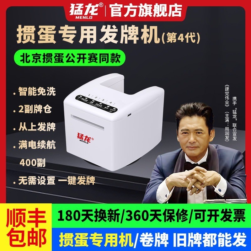 [96% Praise Rate] Raptor Egg Dedicated Fully Automatic Egg Hair Machine ...
