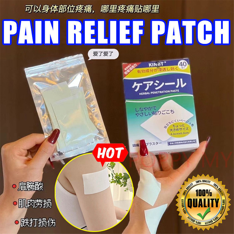 Ointment and Analgesic Patch KINBT Pain Relief Paste Shoulder and Neck ...