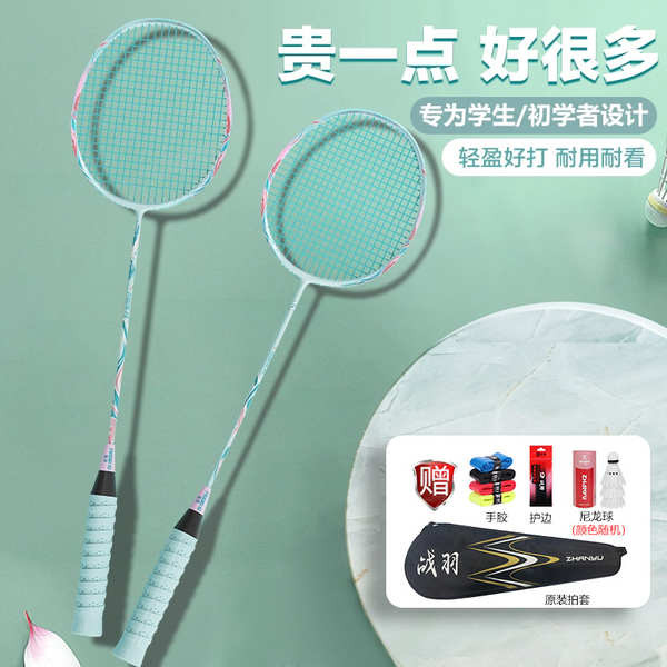racket badminton raket badminton original badminton racket Sakura Knife ...