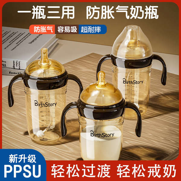 botol susu wide neck botol susu baby botol susu Ppsu Baby Bottle ...