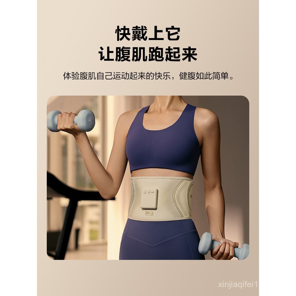 Skg Belt G3 Fat-throwing Machine Massage Abdomen Weight Loss Thinning ...