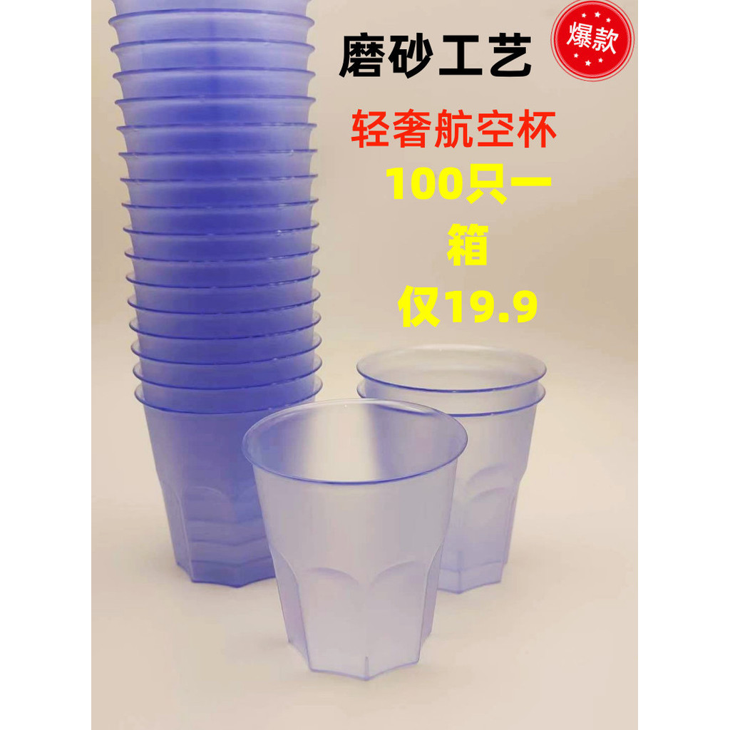 Cawan Penerbangan Cawan Keras Tebal Tahan Suhu Tinggi Cawan Air Cawan ...