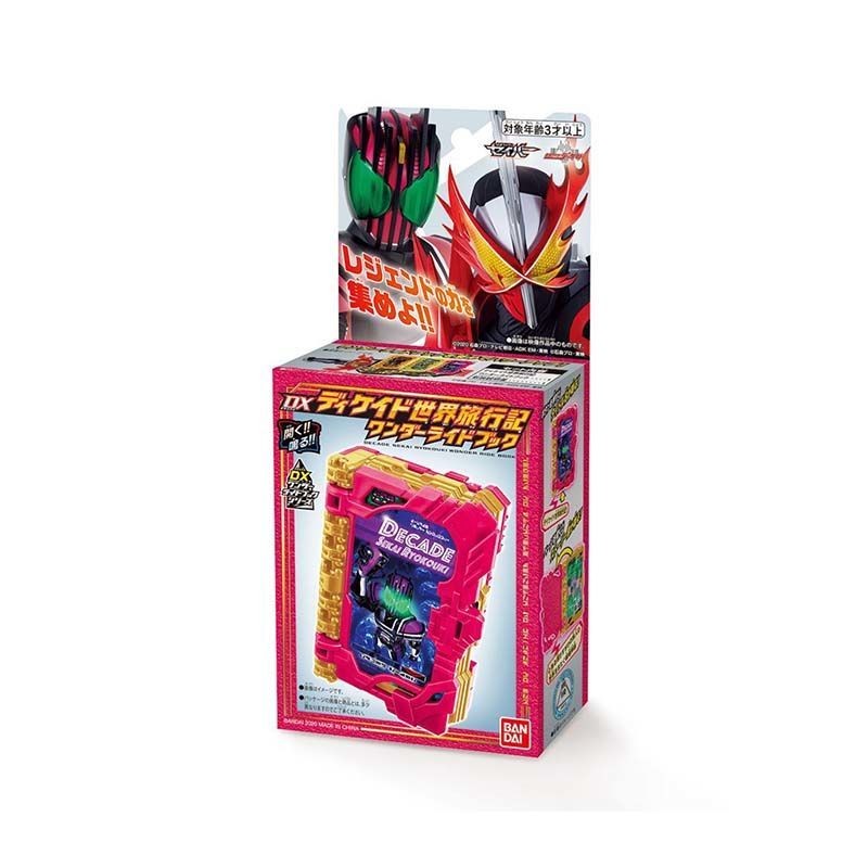 Bandai Kamen Rider Saber Saber DX Emperor Rider DECADE Magic Book ...