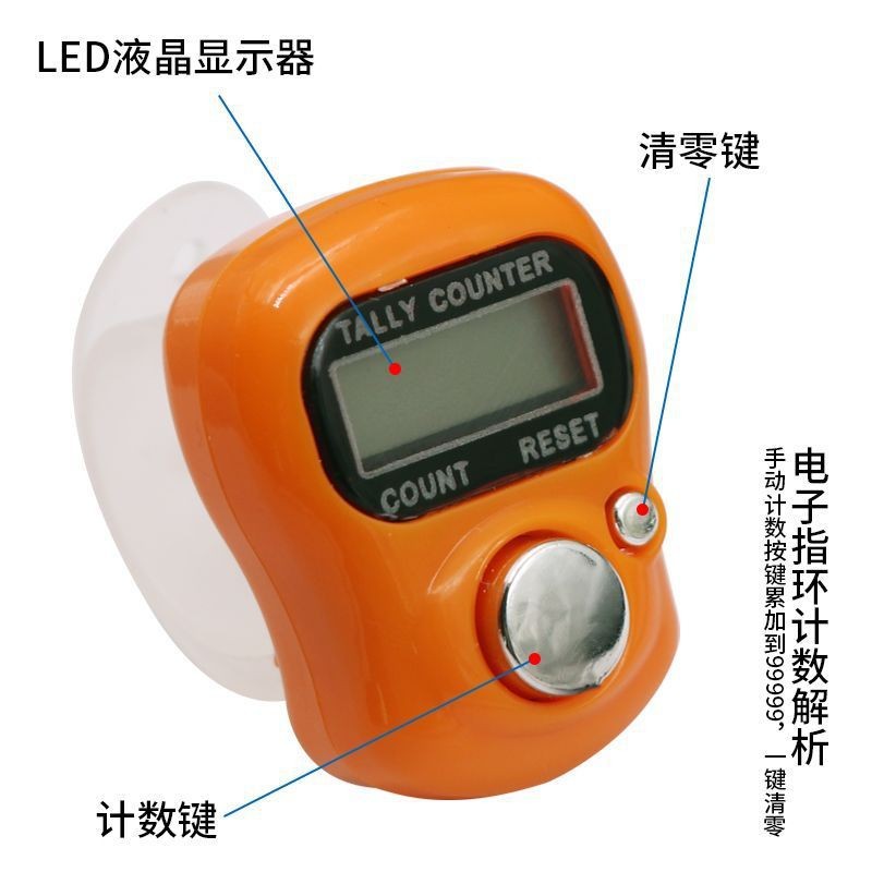 tasbih kayu tasbih digital tasbih digital cincin Led Luminous with Time ...