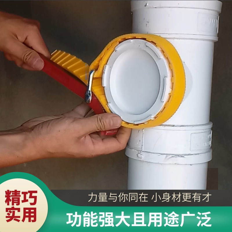 Sewer Wrench Sewer Repair Port Screw Sewer Pipe Wrench Dedicated ...
