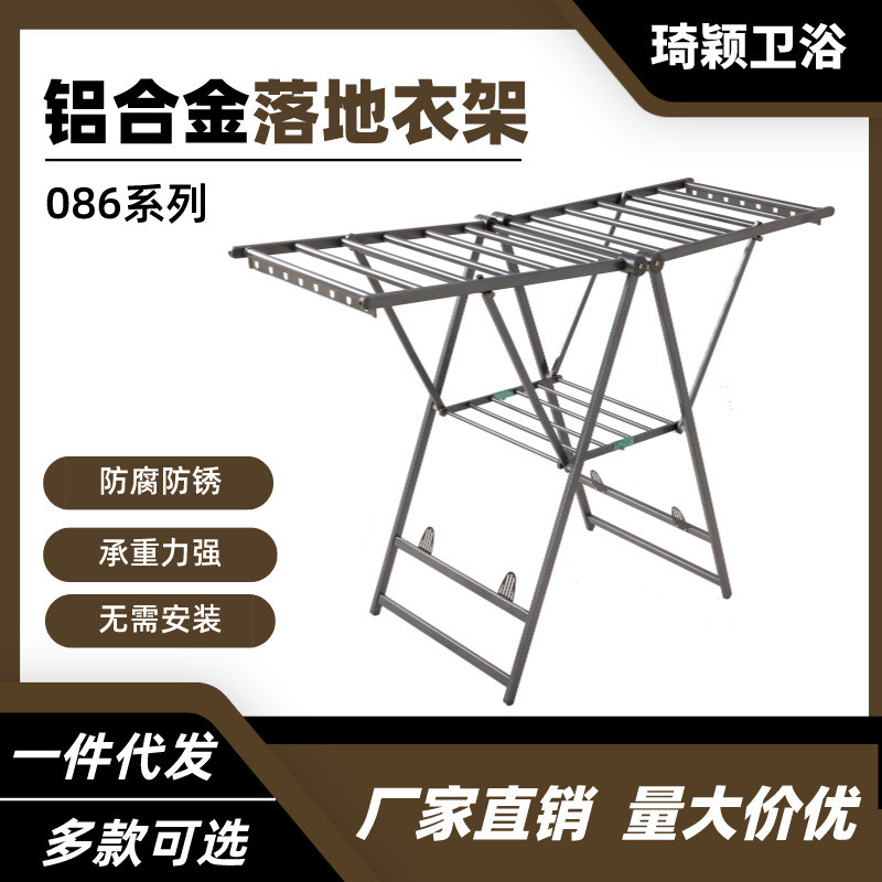 Rak Pengeringan Pakaian Lantai Aluminium Alloy Lipat Pengeringan ...