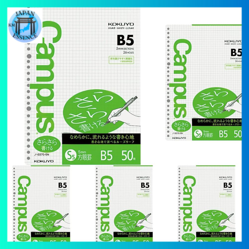 KOKUYO Campus Loose Leaf Smooth Writing B5 5mm Grid Rule 50 Sheets No. 837S-5N (× 5) [Direct ...