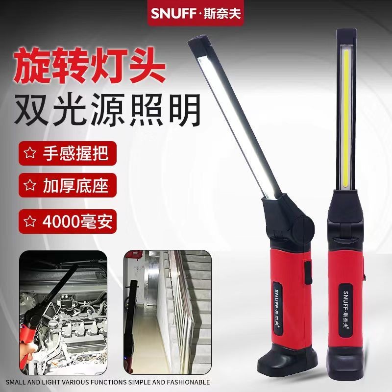 Snaif S-507 Lampu Kerja Lampu Penyelenggaraan Pembaikan Auto Lampu ...