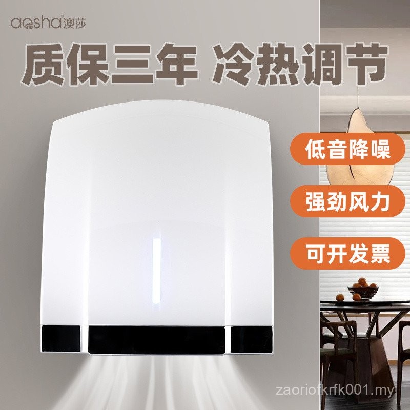 Ausha Dry Mobile Phone Automatic Induction Hand Dryer Toilet Hand Dryer ...