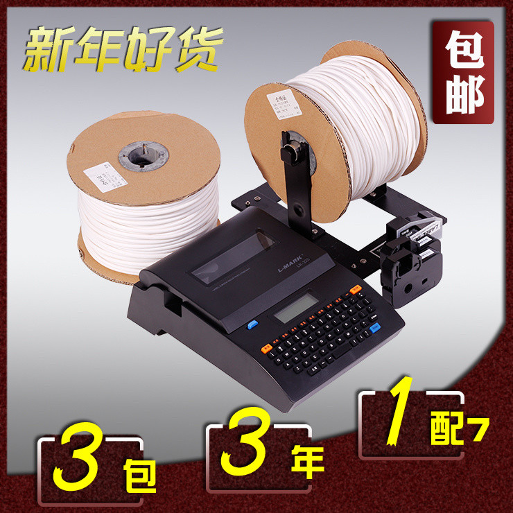 [2158 People Collection] Force Code Line Numbering Machine LK300 ...