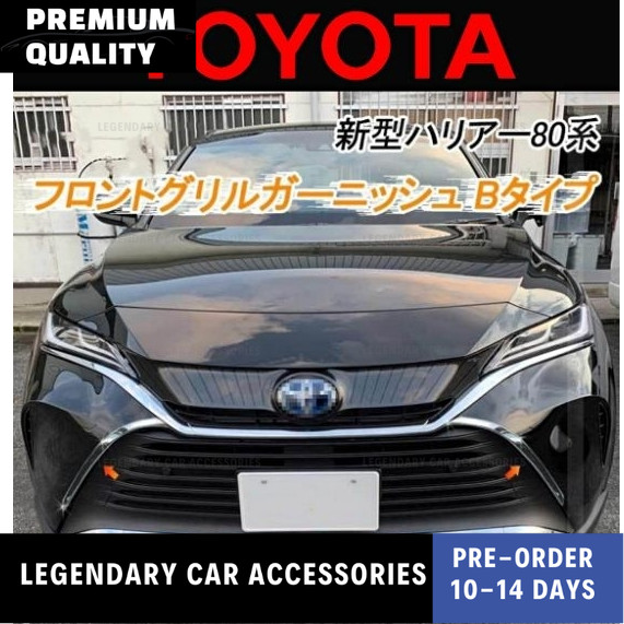 2021-2023 Toyota Harrier UX80 Decorative Front Bumper Blade Trim Strip ...