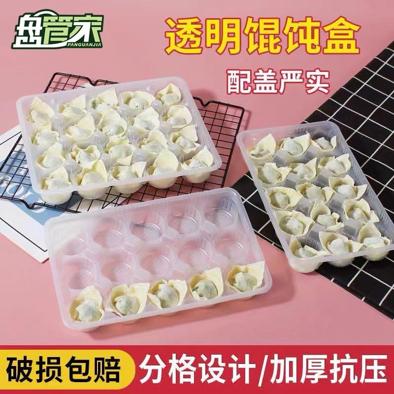 Disposable Wonton Box Commercial Soup Pack Freezer Box Xiaolong ...