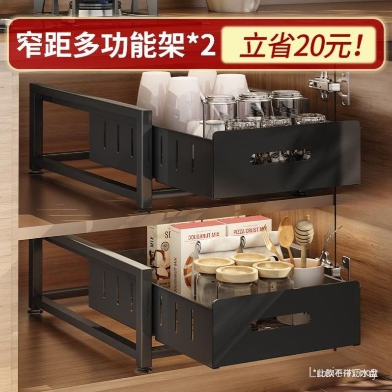 Dish Storage Rack Kitchen Drawer Separation Cabinet Built-in Dish Rack ...