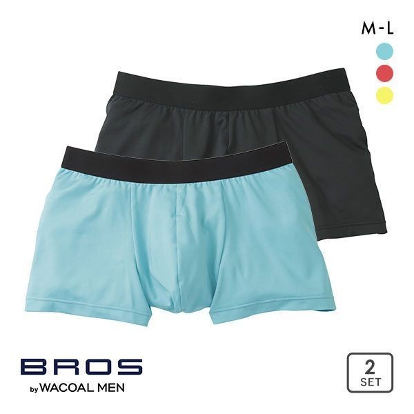 BROS by WACOAL MEN 3D front boxer briefs 2-pieces (Sizes M-L ...