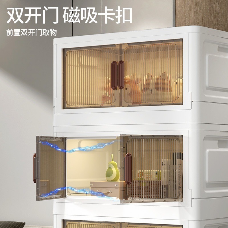 4 Layers Foldable Storage Cabinet Multipurpose Stackable Stationary ...