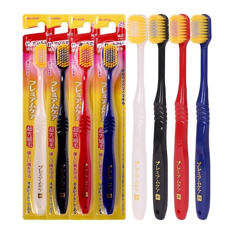 Japanese large head wide head Japanese style toothbrush Japanese adult ...
