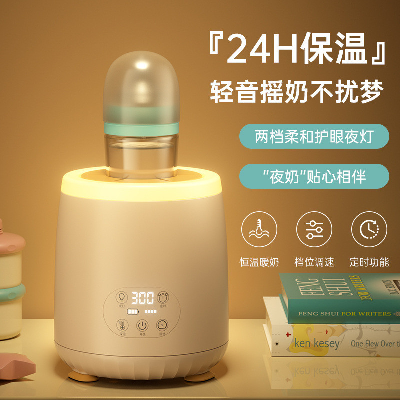 Household Electric Maternal Baby Milk Shaker Milk Warmer Milk Warmer ...